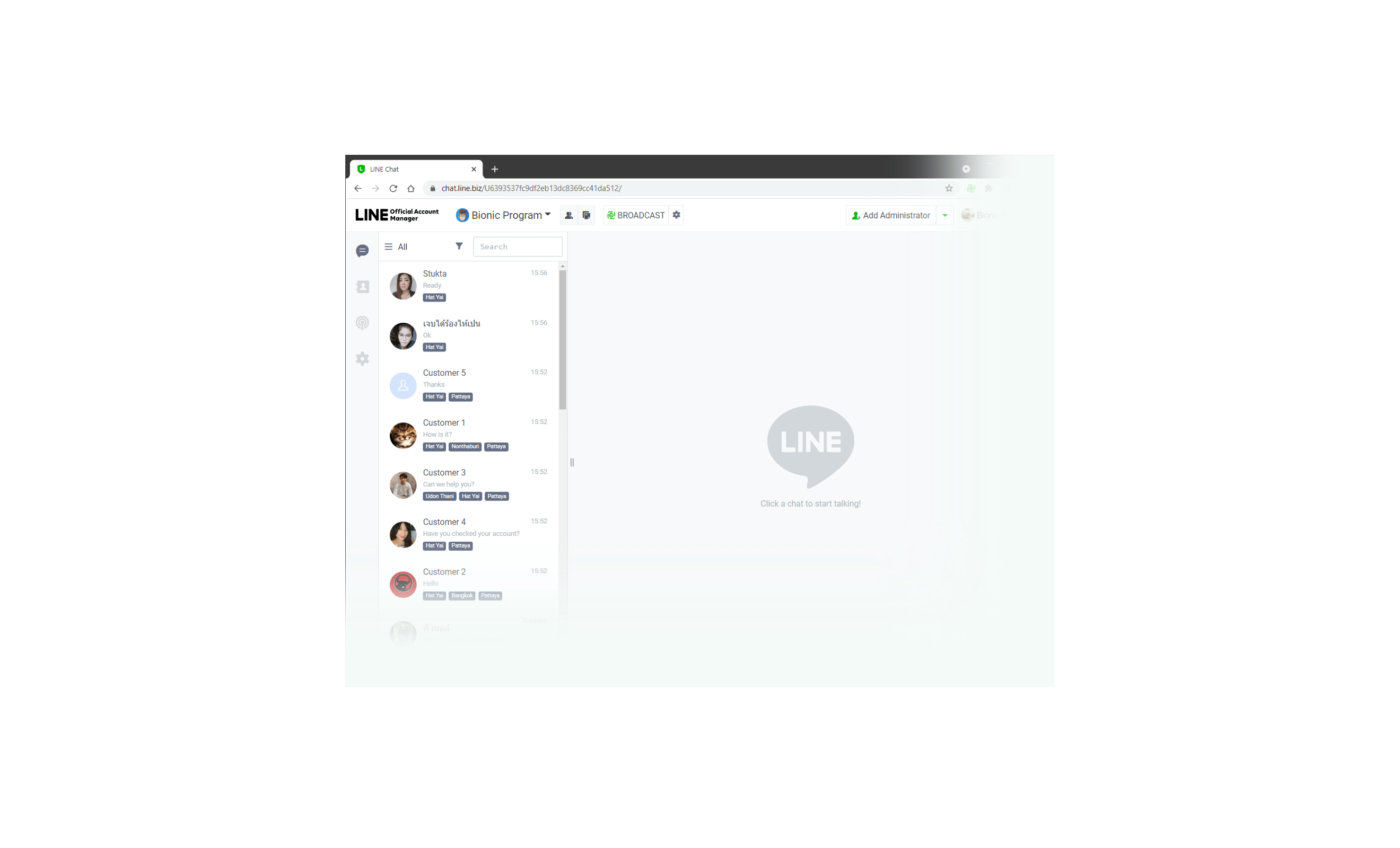 SORIS - The automation software for LINE by bionicprogram.com
